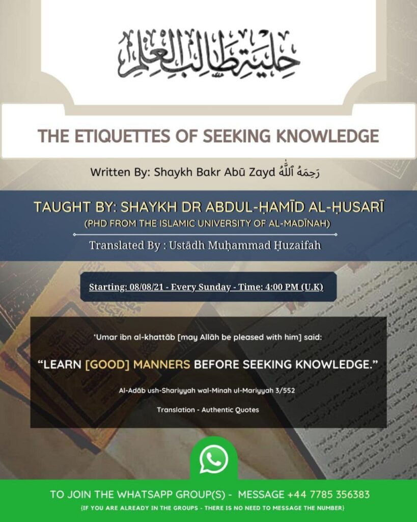 The Ettiquettes of Seeking Knowledge (حلية طالب العلم) by Sh Bakr Abū ...
